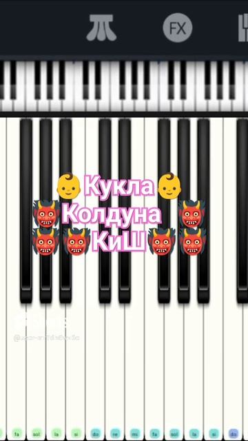 👹👺👹Кукла колдуна 🤘🤘🤘Король и Шут 🤘🤘🤘