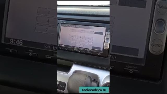 Код магнитолы Honda N-WGN фирмы Gathers VXM-145, 155, 165, 175, 185VSi