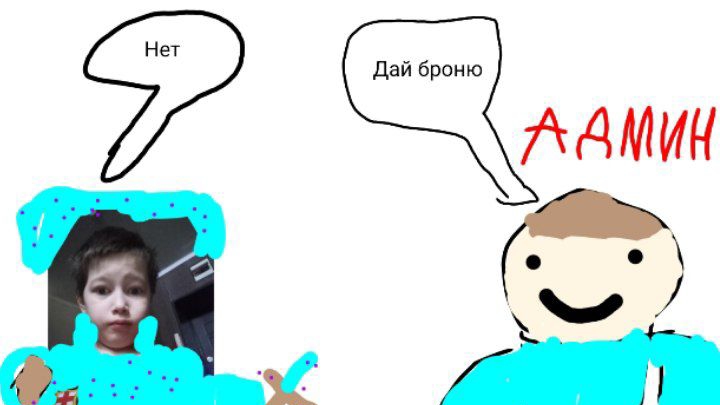 У меня админ pimp просит дать броню?!Выживание на сервере BLOODMINE