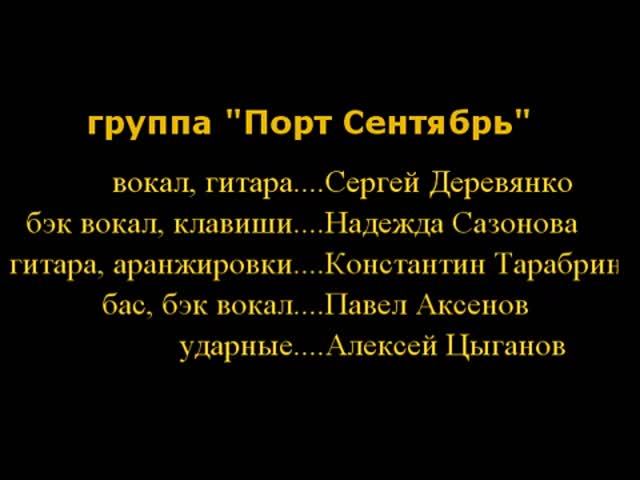 Военные сны