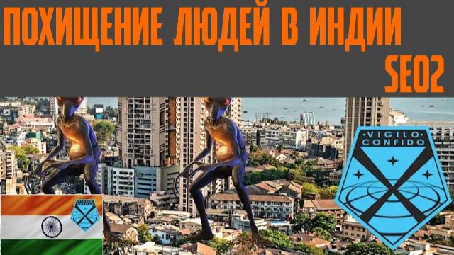XCOM - Long War Похищение людей в Индии SE2