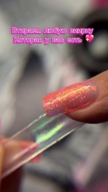 Текстурные верхние формы