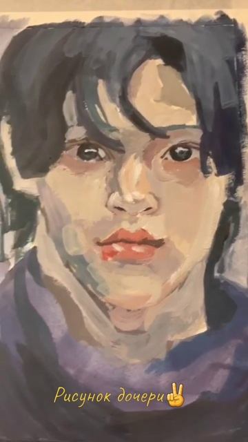 Рисунок моей дочери🤗