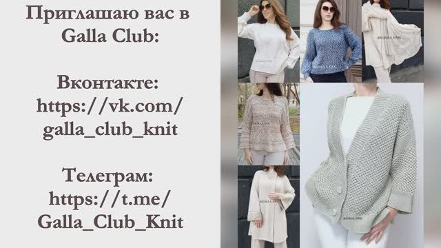 МОИ МАСТЕР-КЛАССЫ | ЧАСТЬ 2 #вязание #мохер #мк  #вязаниеспицами #каквязать #мохер #реглан #джемпер