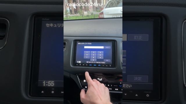 Код магнитолы Хонда Везел. Как разблокировать магнитолу Honda Vezel?