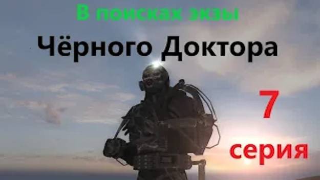 ОП 2.1 В поисках экзы ЧД. Ноутбук Ааза. ПДА Димака. ФИНАЛ. #оп21 #оп22 #сталкер