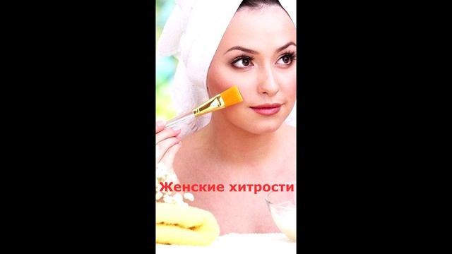 Уход за кожей Домашние рецепты маски и советы для проблемной кожи