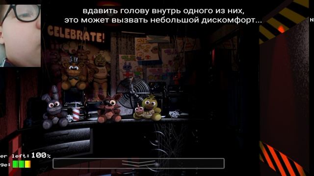Прохождение Five Night's At Freddy's с набором выживания / 1 ночь , 2 ночь