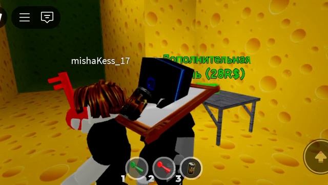 прохождение игры про сырррр часть 2