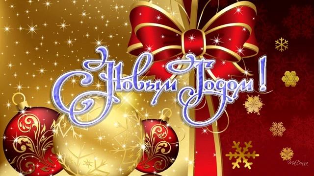 Сборник сказочных футажей на новый год 2024