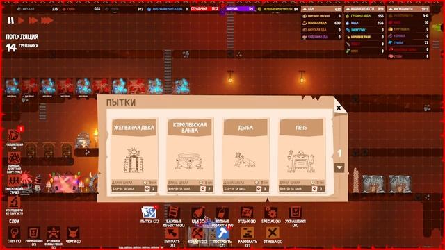 ЗУБНАЯ ПЫТКА! - #4 HELL ARCHITECT ПРОХОЖДЕНИЕ