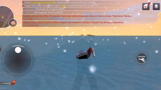 Обзор новой карты в Black Russia