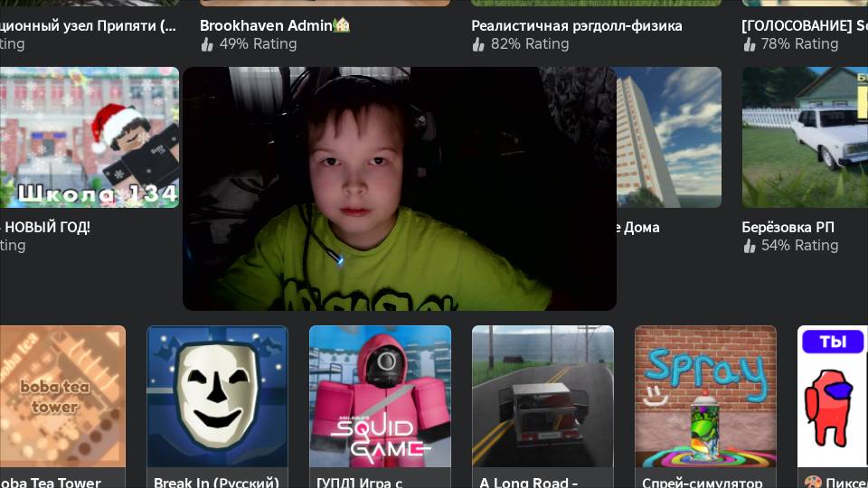 играю в разные игры в роблоксе 2.игра с клубками.Break In.Boba Tea Tower.легкая башня провинция.