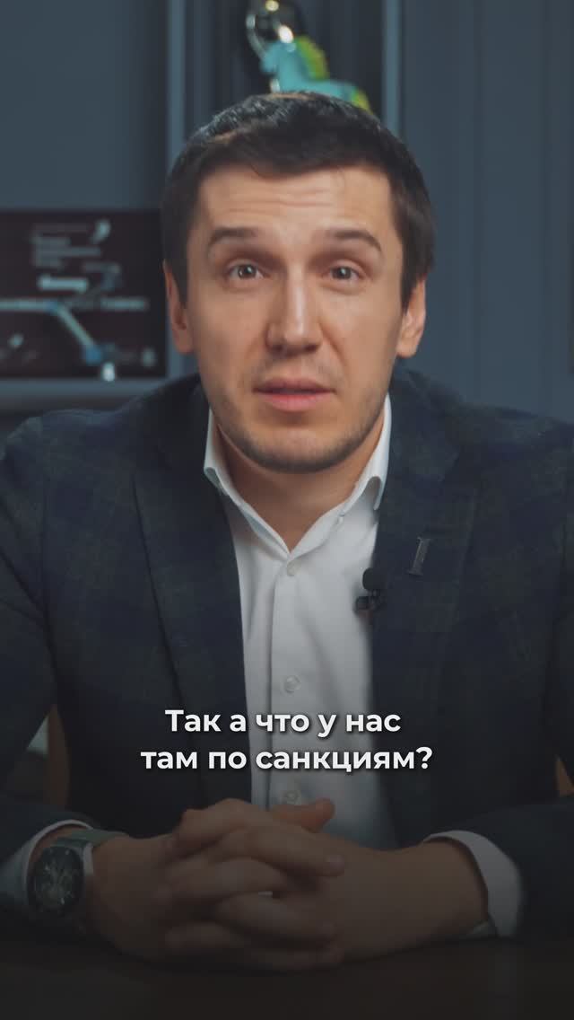 Трамп и Сбер на хайпе! Магнит без дивидендов? Инвестновости #7.