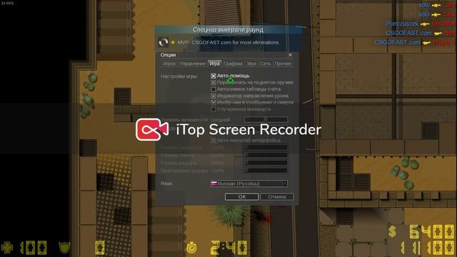 играем в кс 2д!