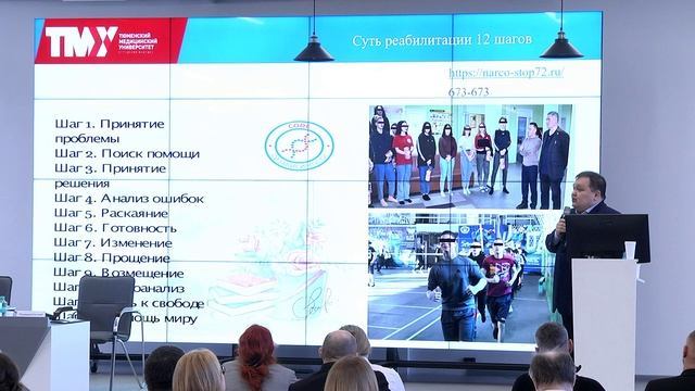 Форум
Спикер - Бухна Андрей Георгиевич