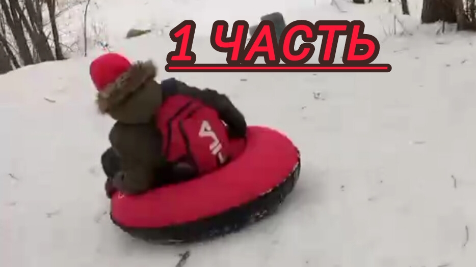 Снежные Гонки🏁1 часть