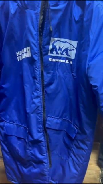 Печать на верхней одежде