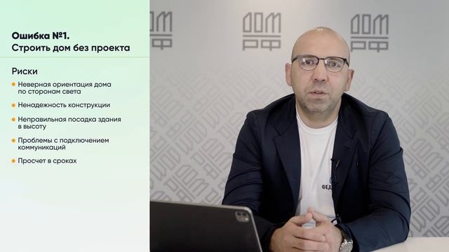 ТОП-3 ошибки при строительстве дома