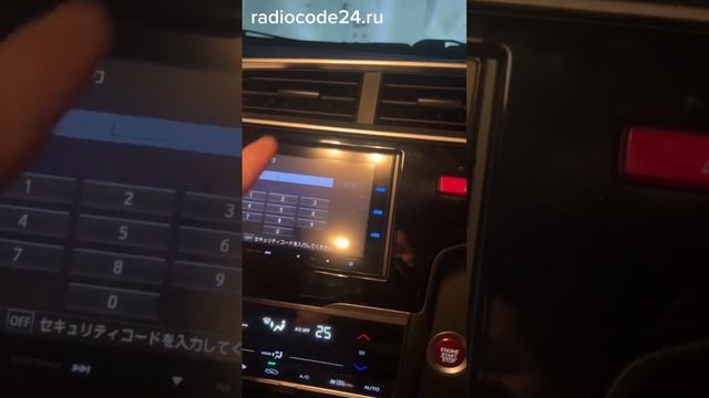 Код магнитолы Хонда Фит фирмы Gathers VXM