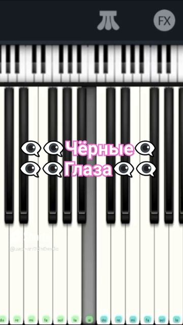 🤗🤗Чёрные глаза 👀👀 Айдамир Мугу🤗🤗