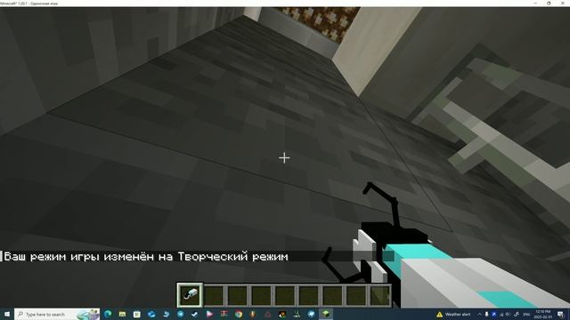 майнкрафт портал 2