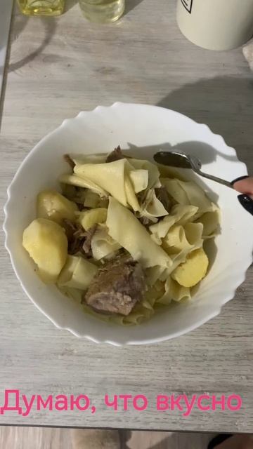 Приятного аппетита