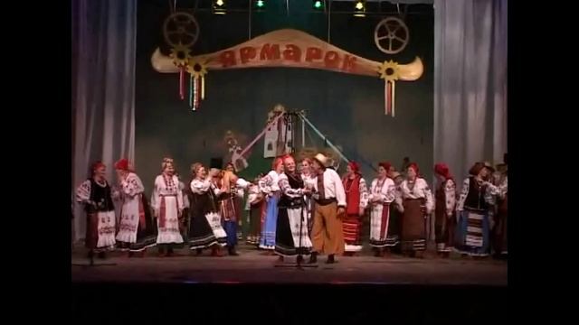 "Ярмарок" 2 часть