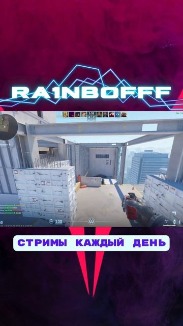 ОБУЗ БУСТА НА VERTIGO | #cs2 #shorts #highlights