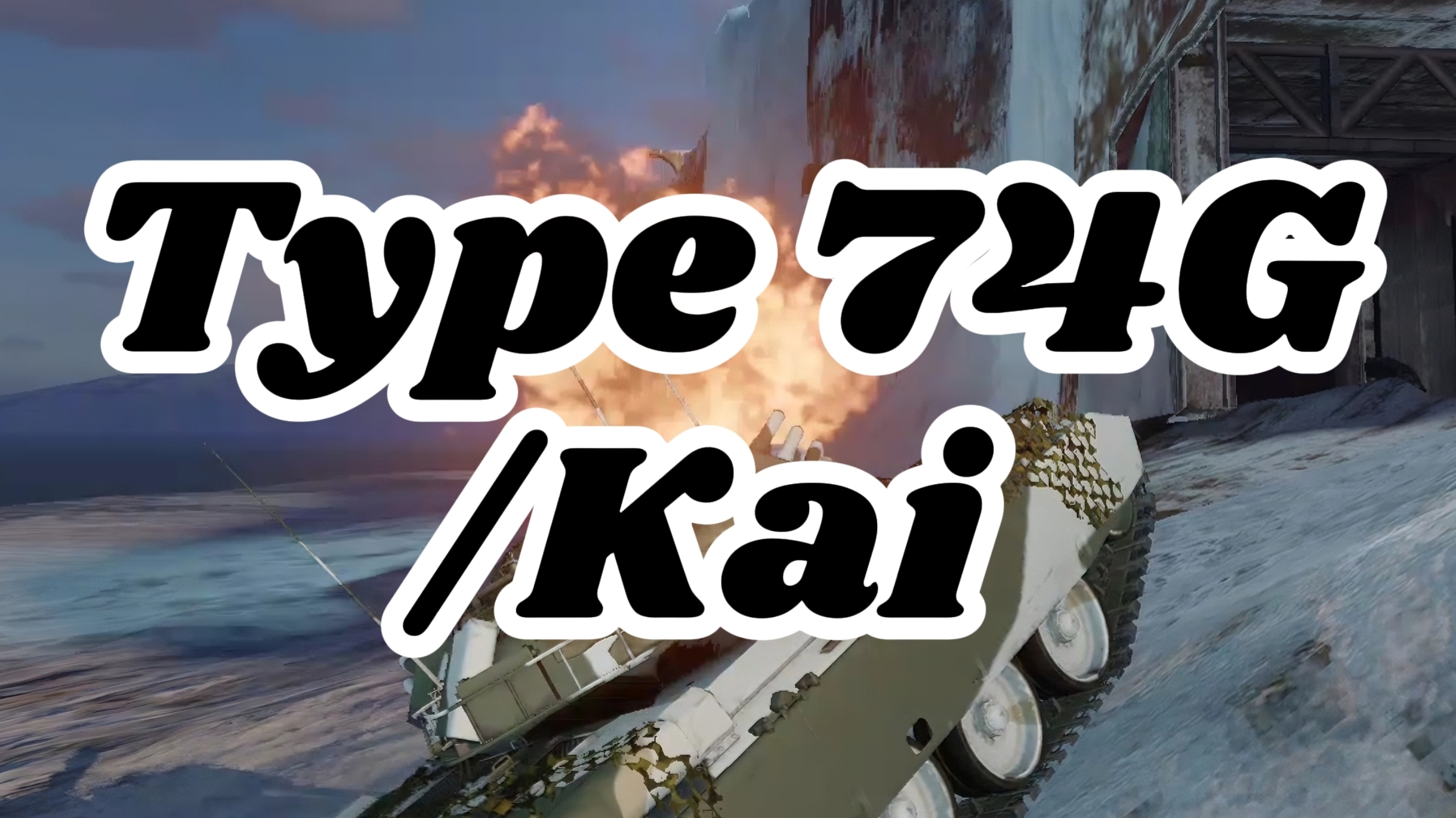 MWT Tank Battles. Бои на Type 74G/Kai (MK1)!!!