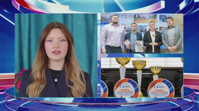 Выпуск новостей 3/8 от 02.02.2025