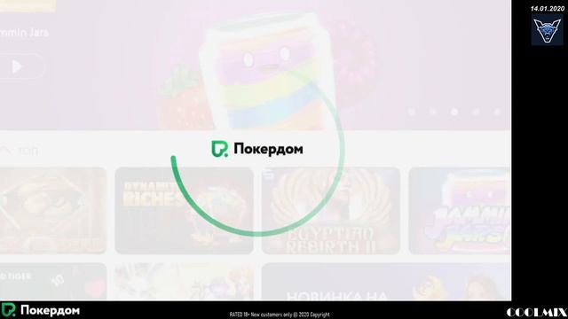 ПОКЕРДОМ. Вечерний стрим.Дело было вечером, делать было нечего)