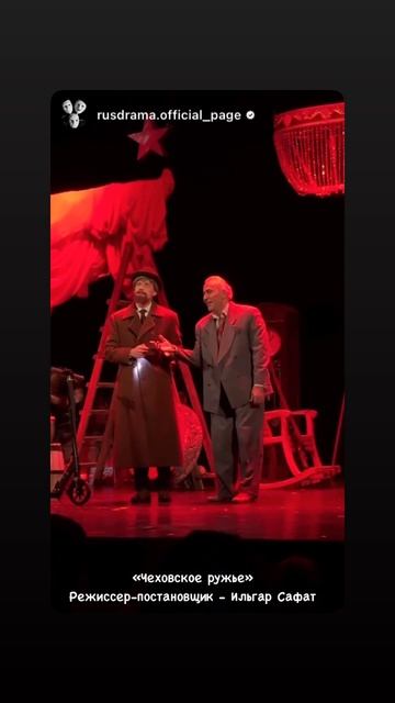 «ЧЕХОВСКОЕ РУЖЬЕ» (режиссер и драматург Ильгар Сафат) - фрагмент