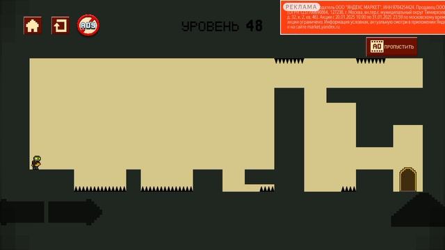 Die Again 1 часть