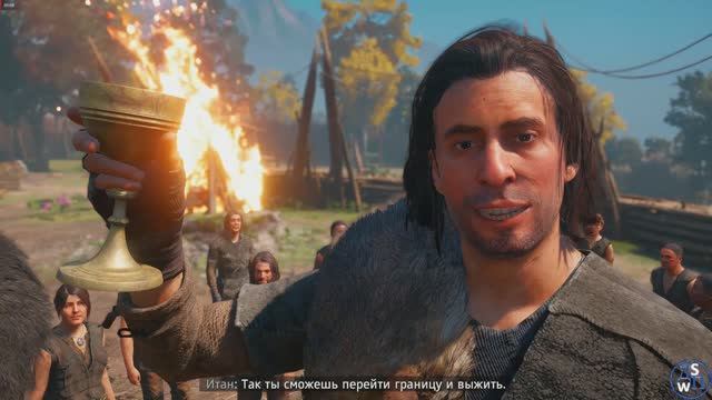 New Dawn: В Блажь!