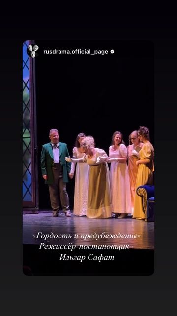 «ГОРДОСТЬ И ПРЕДУБЕЖДЕНИЕ» (Реж. Ильгар Сафат) - фрагмент