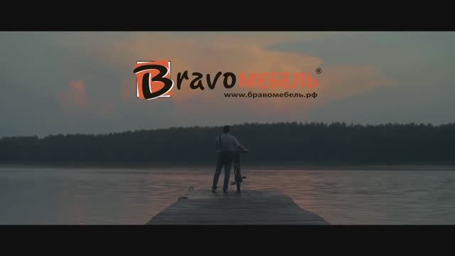 Браво Мебель 'Доброе дело'