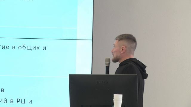 Форум спикер - Александр Николаевич Апанасенко