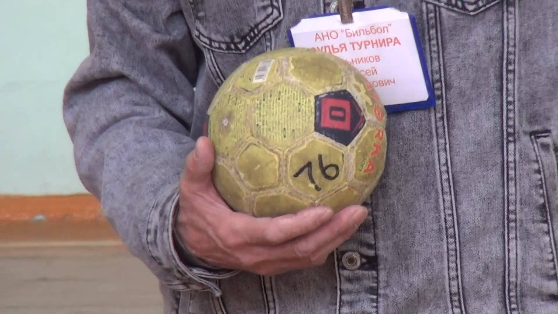 РУССКИЙ ГАНДБОЛ Г. ТОЛЬЯТТИ 2025