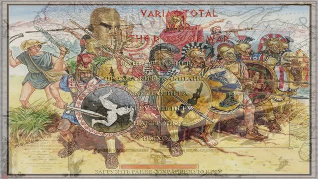 RomeTW Хот-сит кампания "Эллада-Псы, Сыны, Герои", ходы 31-38. Ловушка от Афинян.