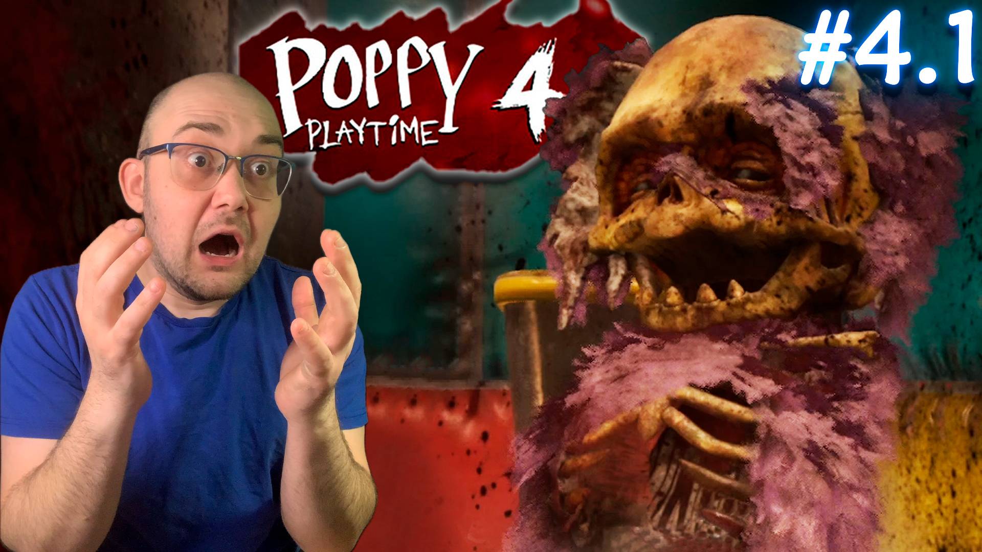 ПОДЗЕМНАЯ ТЮРЬМА ▶ Poppy Playtime Chapter 4 #4.1