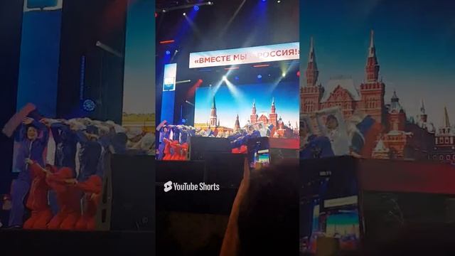Танцевальная группа в программе  концерта "Вместе мы - Россия".
