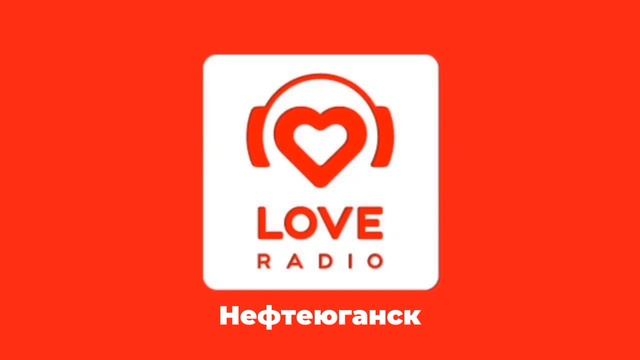 Новые послерекламные заставки ИТР "Love Radio" (регионы + Москва) (2025-н.в)