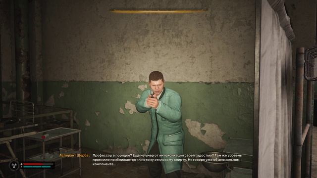 Как забрать ключ карту у Щербы на Агропроме. STALKER 2 Heart of Chornobyl