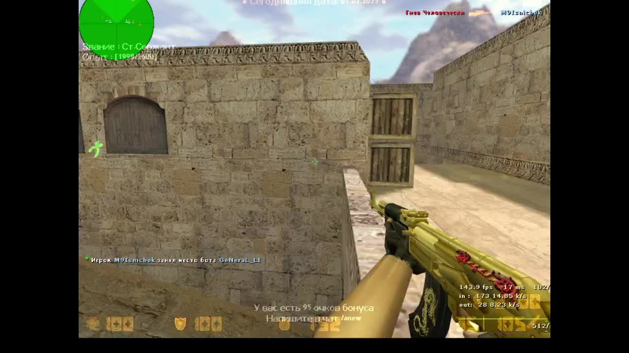 Катаем в CS 1.6 на сервере Лучшие в АДУ
