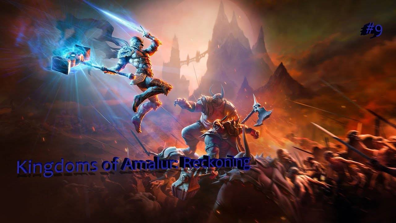 Kingdoms of Amalur: Reckoning/ Храмовник Октьен /part 9