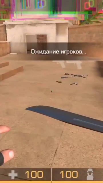 Мем стандофф#мем #мем2023 #мемы #мемы_тикток #стандофф2