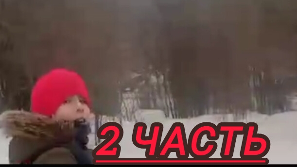 Снежные Гонки🏁2 часть