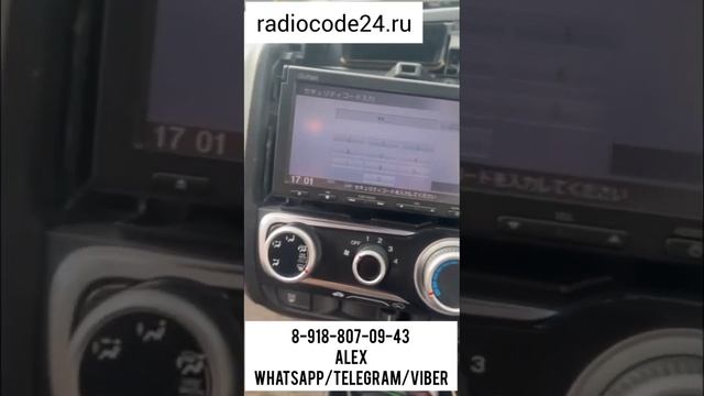 Код магнитолы Honda Fit, заблокировалась магнитола Gathers VXM-145