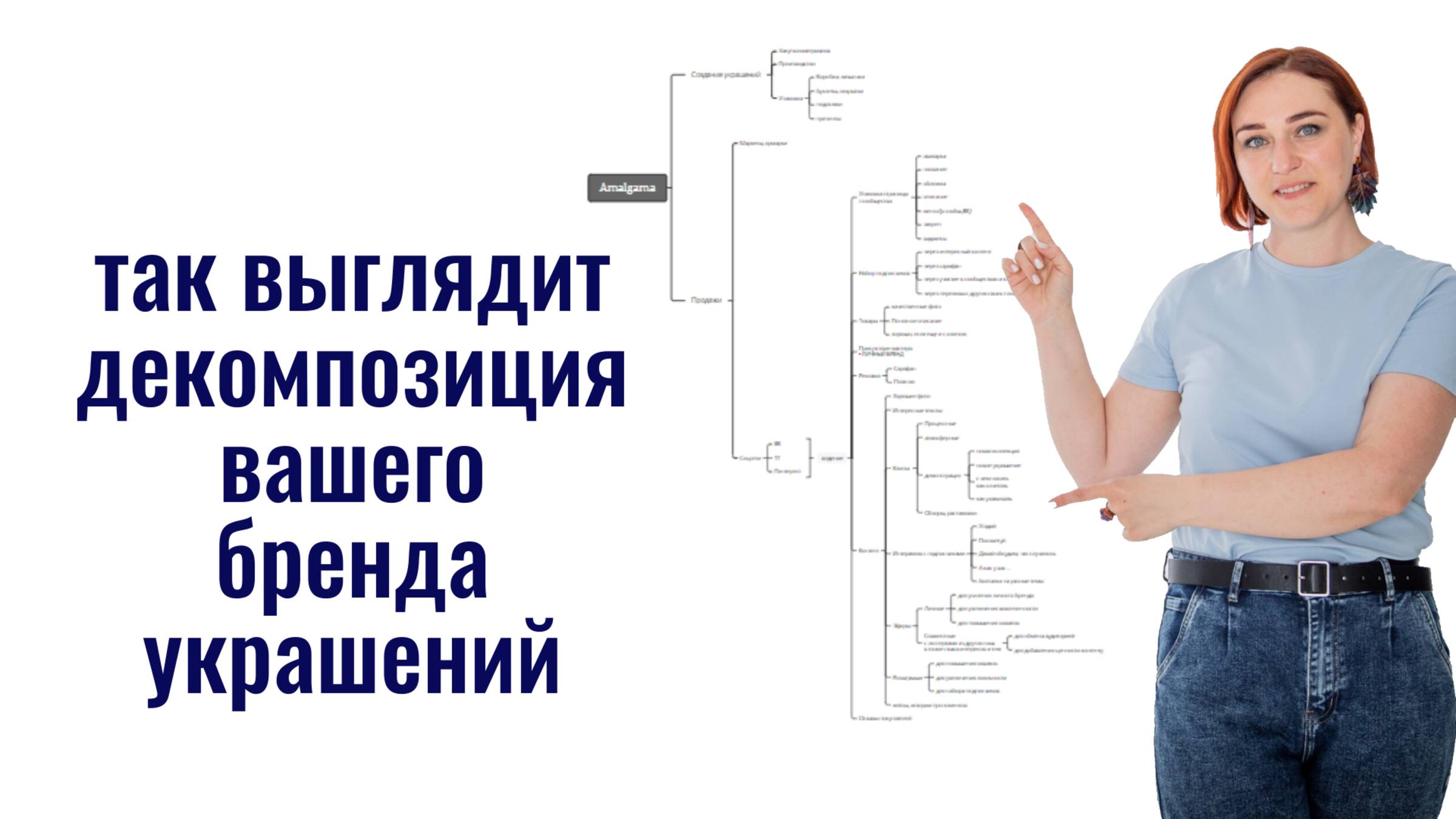 Что нужно для формирования бренда украшений. Что нужно знать и применять дизайнеру украшений?